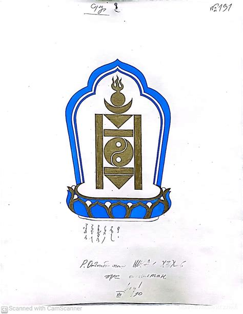 Өнөөдөр үндсэн хуулийн өдөр тохиож байна Dobu Mn