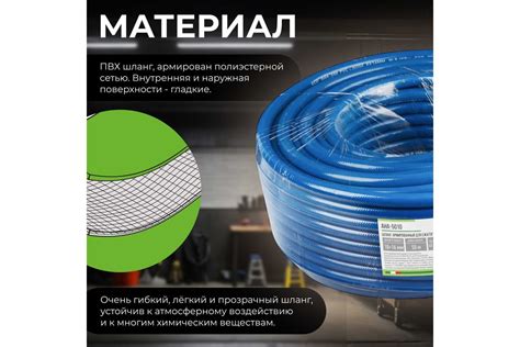 Шланг ПВХ армированный 8х14 мм 50 м Eco Aha 508 выгодная цена отзывы характеристики фото