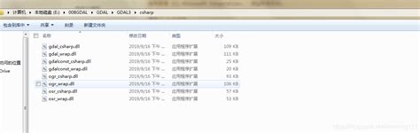 c 版gdal编译 c gdal编译 csdn博客