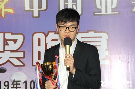 倡棋杯颁奖柯洁捧杯 应柔尔应氏杯明年如期举行 倡棋杯 弈城围棋网