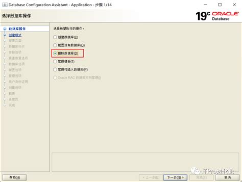 从零开始学习oracle之数据库和数据表的基本操作oracle教程 Csdn博客