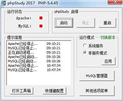 PHP表單處理 每日頭條