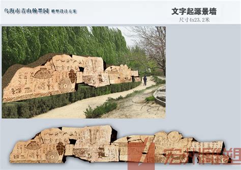 宏州雕塑 工程设计图 宏州雕塑园林有限公司