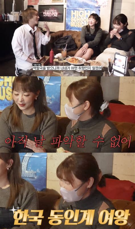 유튜버 회사원a 동인녀의 왕과 일본 Bl카페 다녀왔습니다 인스티즈 Instiz 이슈 카테고리