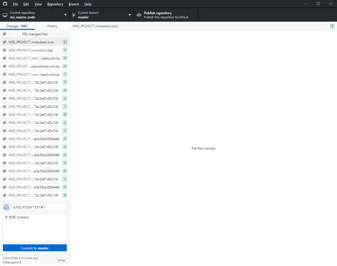 Cubrid 블로그 Github Desktop을 활용한 소중한 소스 코드 관리