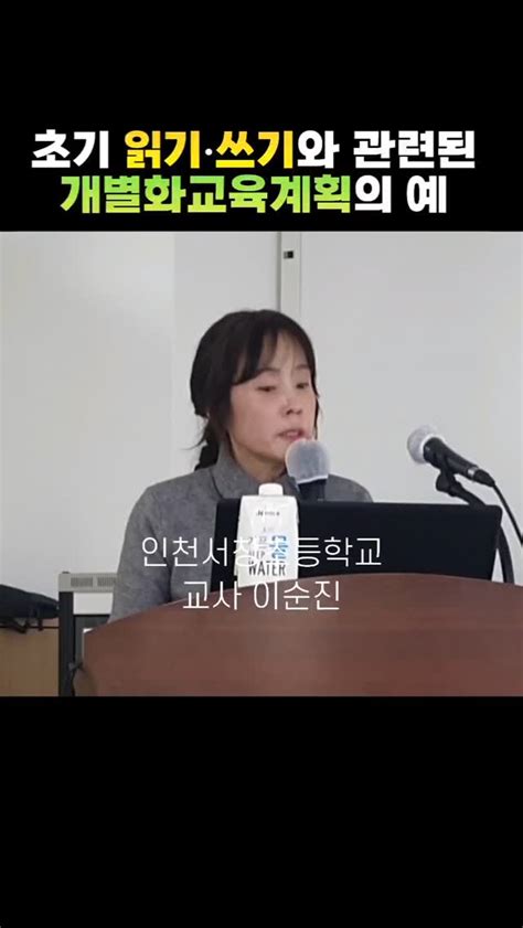 수다샘 🌳 링크공유 🌳 우와 인천특수교사 아이샘샘 선생님들이 아이쇼핑한 특수학급 교재교구 좋네 라고 생각하는 선생님들은 구입링크가 궁금하시겠지요 ️ 특수학급 교재