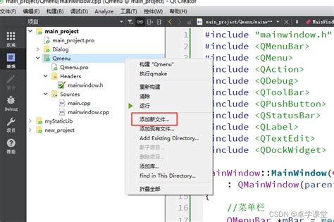 Qt Creator项目多工程结构创建subdirs和pri结构使用教程qt Subdirs Csdn博客