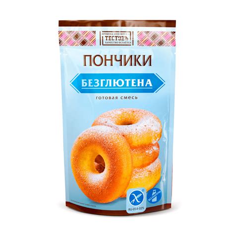 Смесь для Пончиков без глютена и лактозы, 250 г, Тестовъ купить, цена ...