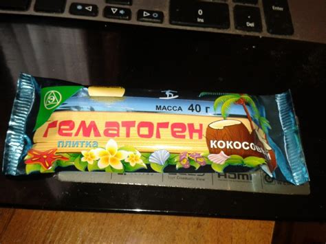 Гематоген ОАО "Экзон" кокосовый | отзывы