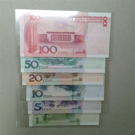 Chinese Renminbi Identical Low Number 000213 Notes Set Hobbies And Toys