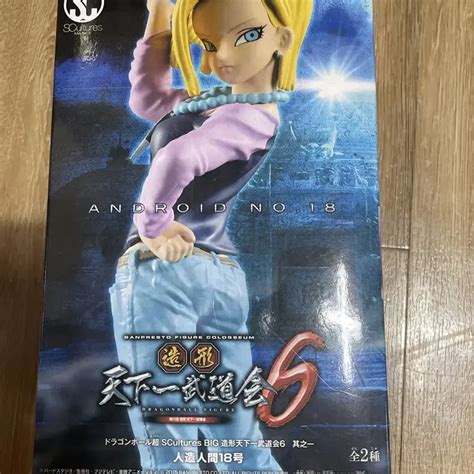 Figures Dolls 드래곤볼피규어 인조인간18호 On Bunjang Global Site