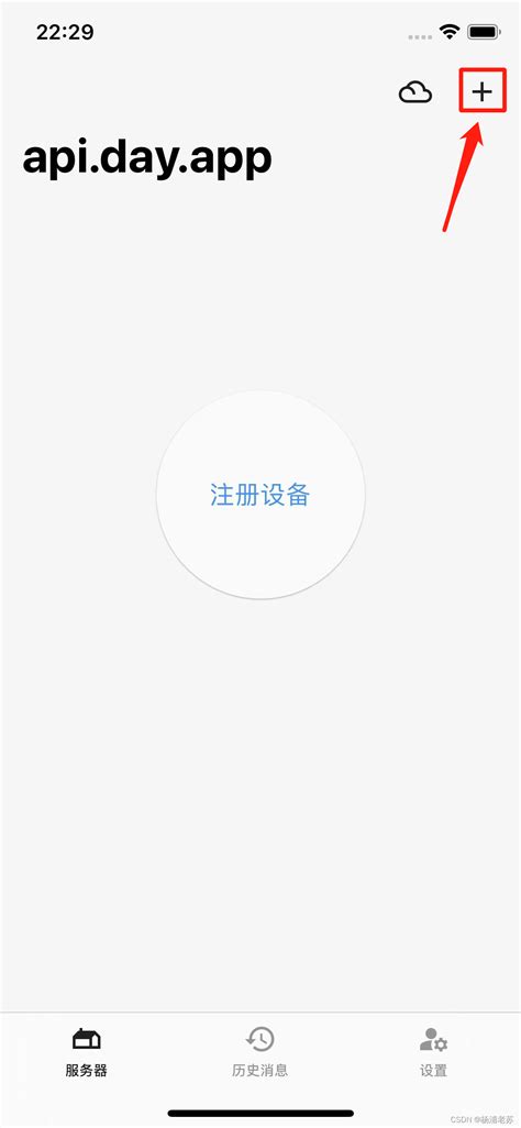 自建ios消息推送服务bark bark推送 csdn博客