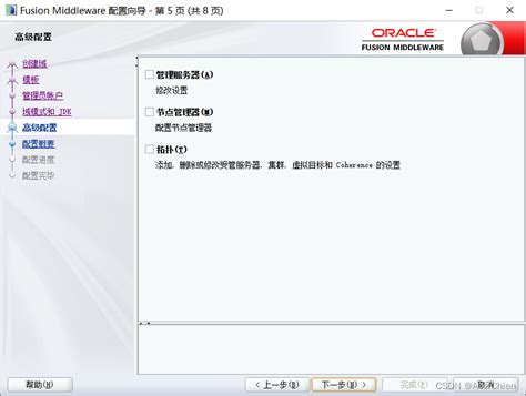 weblogic 12 2 1 4 0 window 10 安装教程 win10 weblogic10 csdn博客