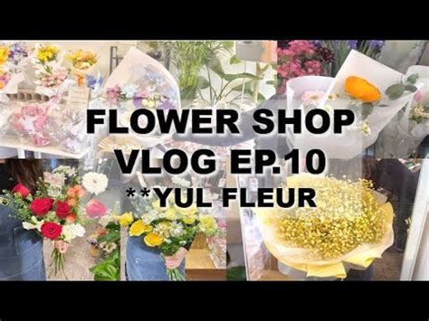 꽃집 알바 vlog EP 한 송이 다발 안개 다발 수국 다발 만들기 꽃개미 꽃린이의 꽃집 일기 초보 플로리스트 꽃집 브이로그 꽃집 알바