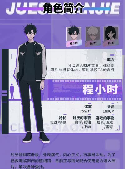 时光代理人 官图 堆糖美图壁纸兴趣社区