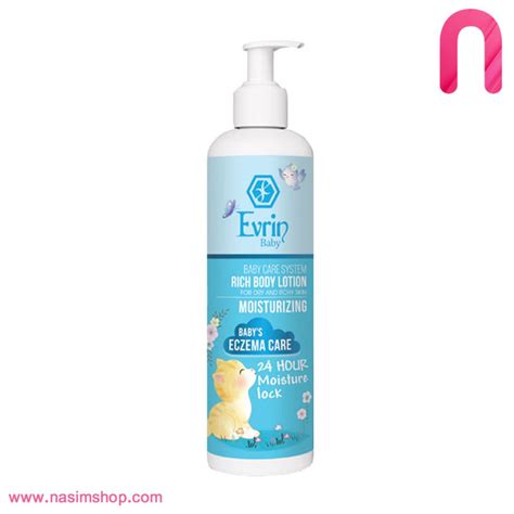 لوسیون بدن کودک مناسب پوست خشک اورین نسیم شاپ