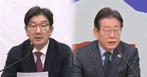 여당 이재명 중도 보수 정치 사기 야당 보수 뺏길까 불안