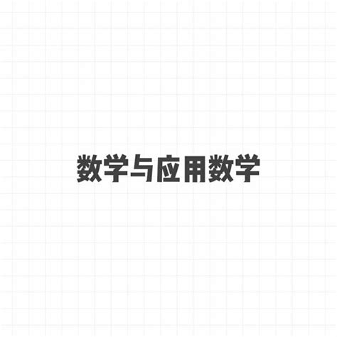 如果数学像大海 上海大学怎么样 数学 大山谷图库