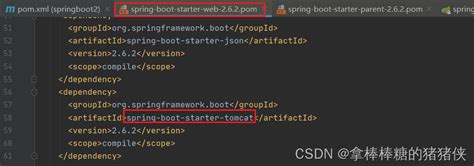 Springboot的特点springboot两大特性 Csdn博客