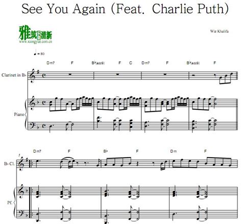 See You Again 单簧管钢琴谱 带rap版 找教案个人博客