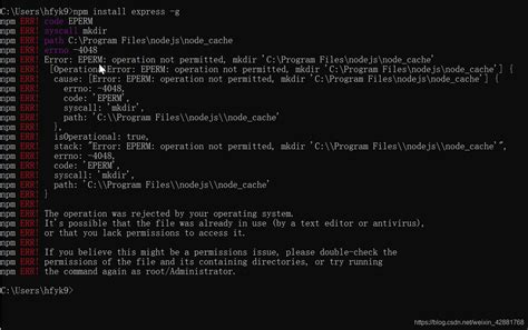 Npm Install Express G或npm Install Express报错之解决方案npm Install Express