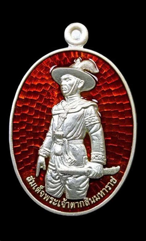 วัตถุมงคลเปิดจองอู่ต่อเรือพระเจ้าตากสิน พระเครื่องพาณิชธน๑๙