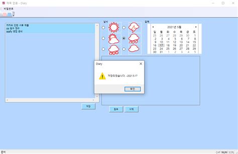 Github Ckwlsgh77mfc Microsoft Foundation Class C Mfc