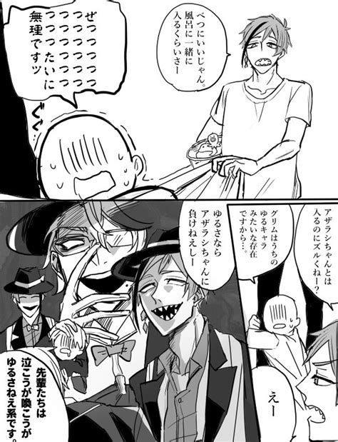 Twitter Disney Villains Disney Villain