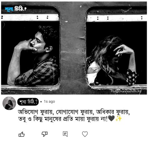 শূন্য চিঠি Home