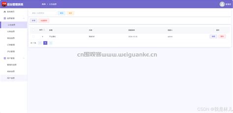 天猫购物商城系统 Springboot Vue基于springbootvue的仿天猫购物商城 Csdn博客