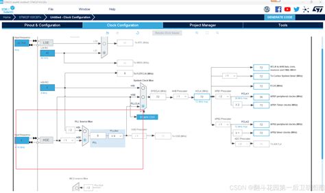 Stm32 Hal库 时钟树的配置时钟树配置hal库 Csdn博客