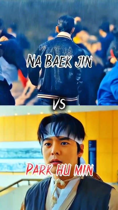 Na Baek Jin Vs Park Hu Min Youtube