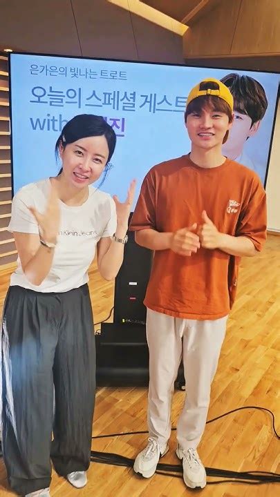 박서진님의 바디프로 곧 응디와의 케미굿~~ Shorts 은가은 박서진 Youtube