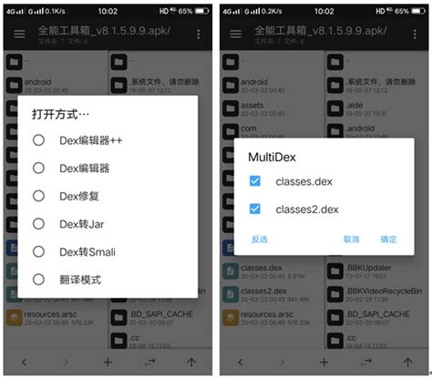 Android逆向 去除app恶意引流弹窗 腾讯云开发者社区 腾讯云