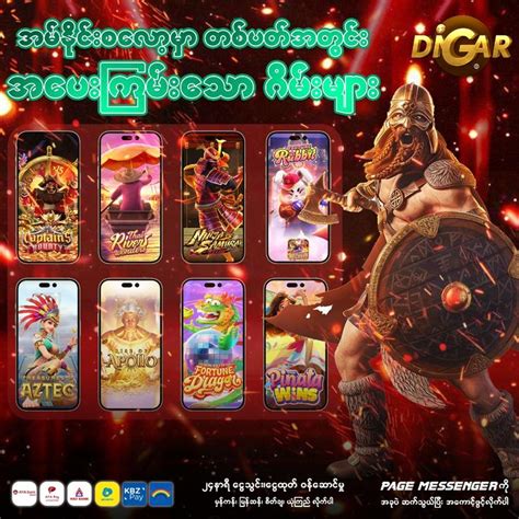 Dingar ဒင်္ဂါး Slot And Slot 😍😍 In 2024 Dragor Fortune Wonder