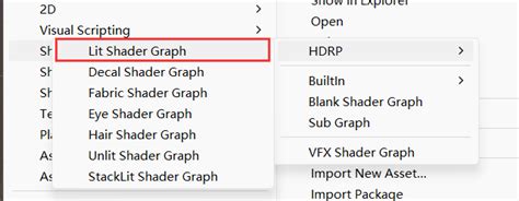 Shader Graph（一）基本使用shadergraph转shader Csdn博客