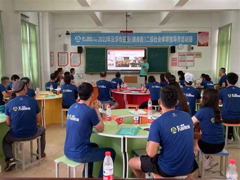 上海周边培训场地 好消息！上海50家职工健身驿站10月底建成开放 丫空间