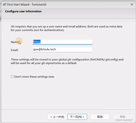 At Gitee快速上手指南attu Gitee Csdn博客