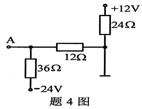全国2012年4月高等教育自学考试电工与电子技术试题word文档在线阅读与下载无忧文档