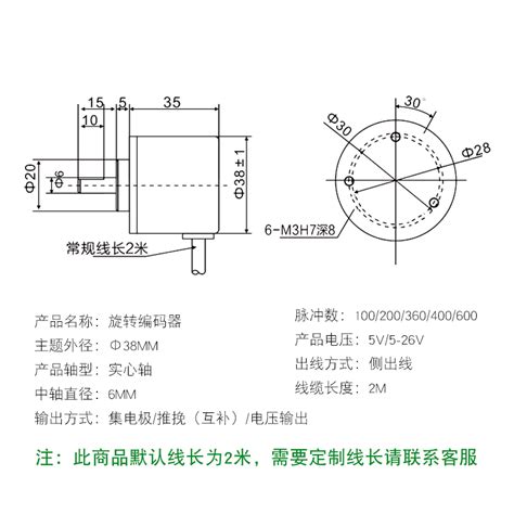 全新 增量式光电旋转编码器 400 600 360脉冲 线 Ab两相 5 24v 虎窝淘