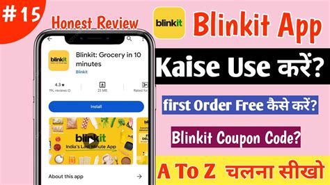 Blinkit App Kaise Use Karen How To Use Blinkit App Blinkit App Coupon Code Blinkit Review