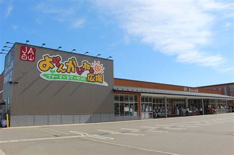 Ja