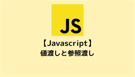 頭脳一式 頭脳のクラウド化を目指す