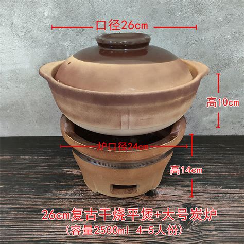個性傳統老式土砂鍋打邊爐火鍋砂鍋燉鍋大容量沙鍋粗陶土缽子餐具商用 露天市集 全台最大的網路購物市集