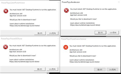 You Must Install Net Desktop Runtime To Run This Application But Installed · Issue 20266