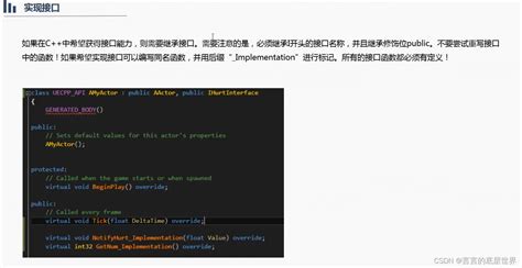 Uec： 接口ue C接口 Csdn博客