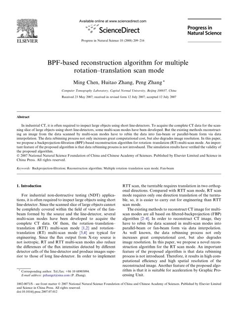 Pdf Bpf Based Reconstruction Algorithm For Multiple Rotation