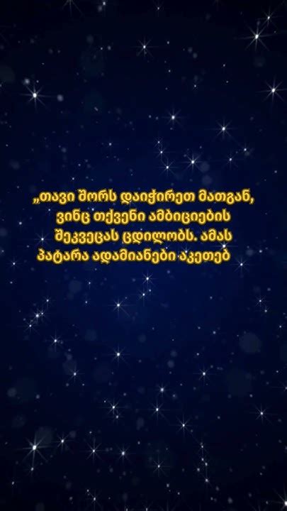 მარკ ტვენი წარმატების შესახებ Youtube