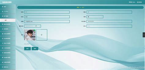 2025年flask电竞酒店管理程序论文 可用于计算机毕业设计 Csdn博客
