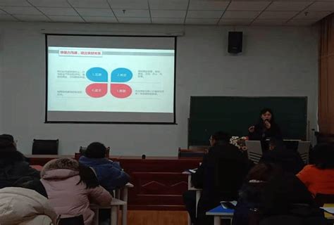 少成若天性习惯成自然2020年遵义市家庭教育县级骨干教师培训第三期第二天 心理健康